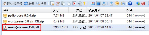 Fehler 151 How To Setup To Make It Support Chinese Extplorer Php Based File Manager